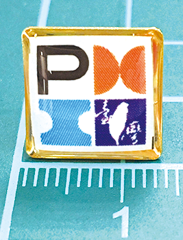 紀念品 - 社團法人國際專案管理學會台灣分會